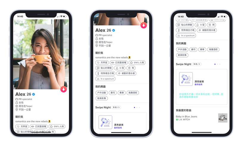 交友軟體總是無法成功配對？Tinder公開五大配對攻略，「負能量」讓人最想封鎖！ | Bella.tw儂儂